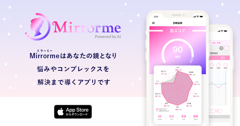 女性が抱える課題をテクノロジーで解決！ 肌診断アプリ「Mirrorme powered by AI」 2021年9月30日(木)に提供開始 – 最新情報｜株式会社AXSEED
